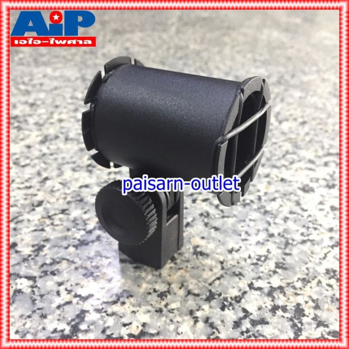 SUPERLUX HM32 Shock mount ที่ใส่ไมค์ ที่กันสะเทือน ที่กันไมค์สะเทือน สำหรับไมค์ RTA เท่านั้น เอ ...