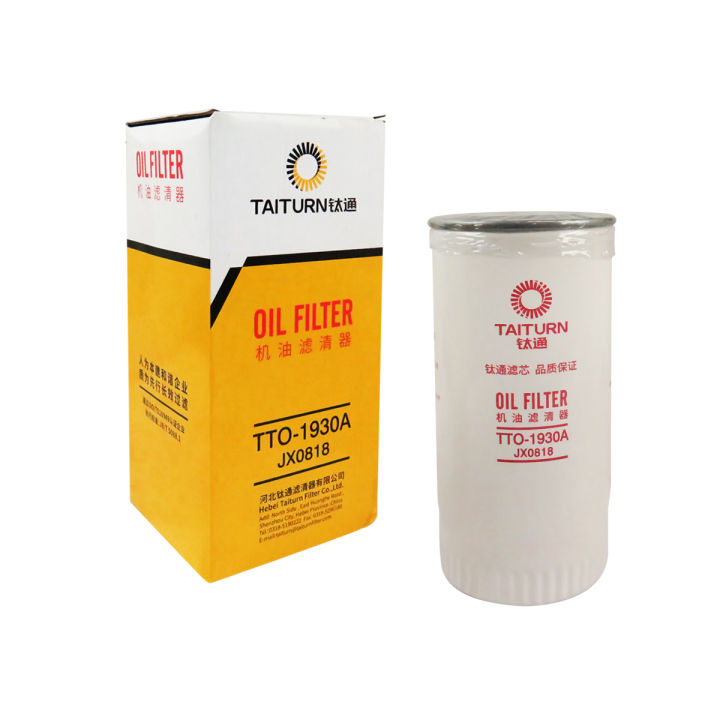 TAITURN กรองเครื่อง SINOTRUK-345HP(WT615) ( 6100007005$ ) | Lazada.co.th