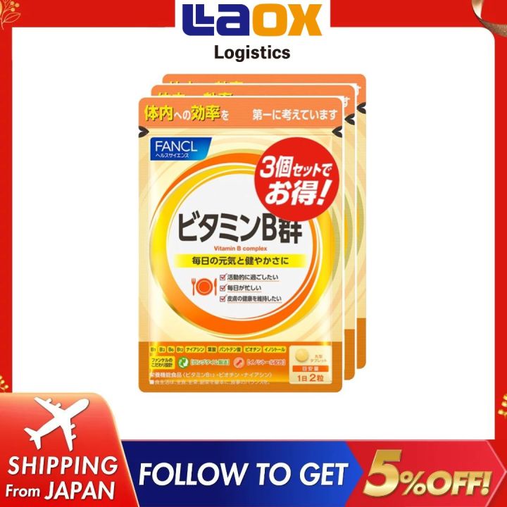 FANCL Vitamin B complex 90 days 60 tablets set of 3 bags help maintain the health of the skin ...