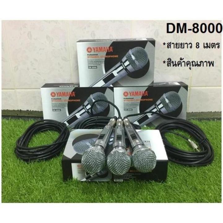 Yamaha DM-8000 Professional Dynamic Microphone ไมโครโฟนร้องเพลงคุณภาพ ...