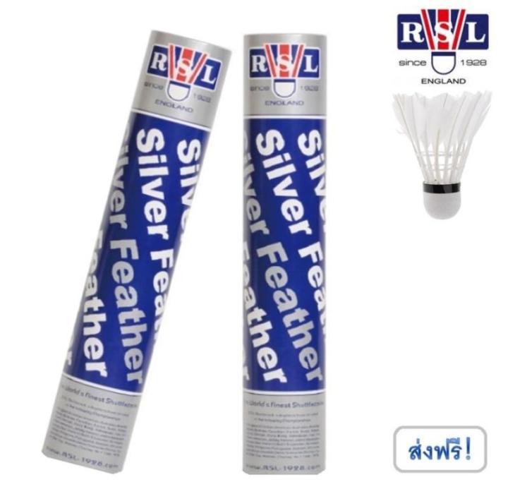 2020 100% RSL Silver Tourney Shuttlecocks Badminton Shuttle Duck ...