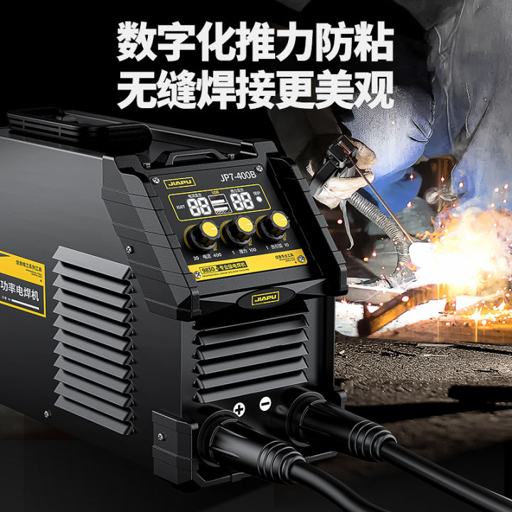 Hugong electric welding machine 220v household pure copper 380v ...
