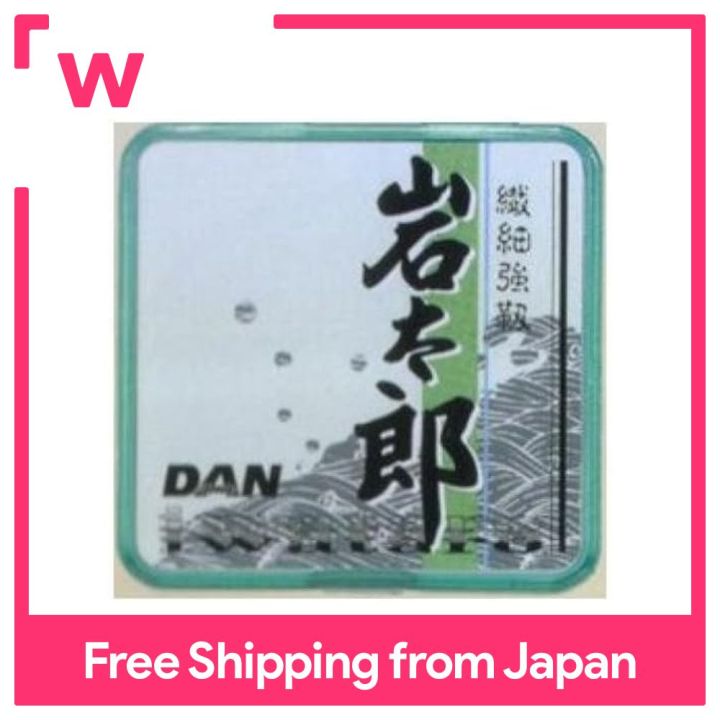 DAN Line IWATARO 50m #1 | Lazada PH