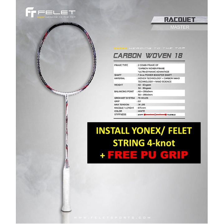 Felet CARBON WOVEN 18【INSTALL FELET/YONEX String 4-knot+ PU Grip ...