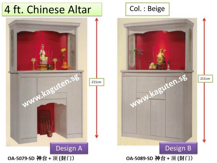 Altar Table 4ft Chinese Altar Table Fengshui Altar Wooden Altar Prayer ...