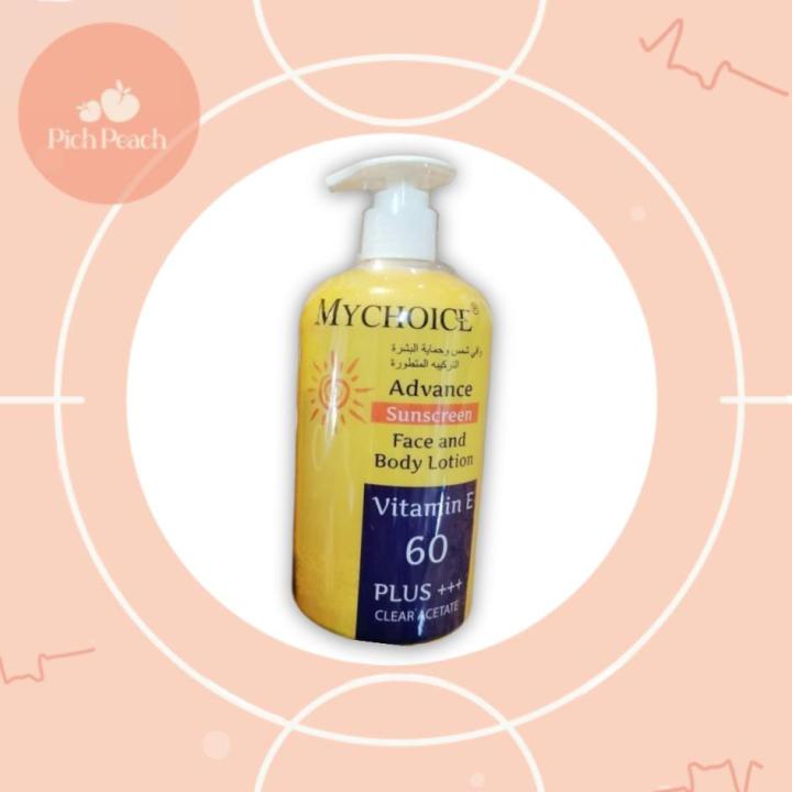 กันแดดมายช้อยส์ (หัวปั๊ม) Mychoice sunscreen SPF50 vitamin E 60 Plus ...