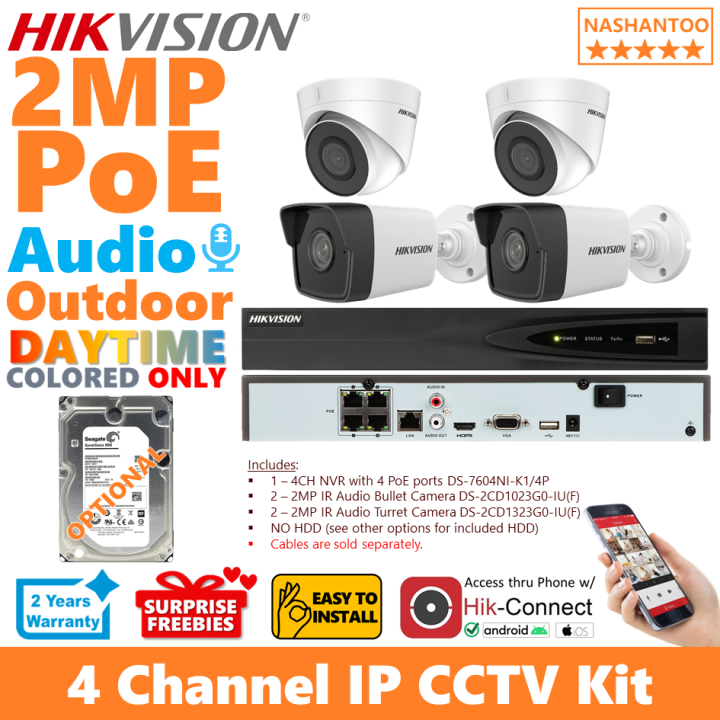 Hikvision IP CCTV Kit 4Channel 2MP IR Audio PoE 4Cameras (2 Bullet, 2 ...