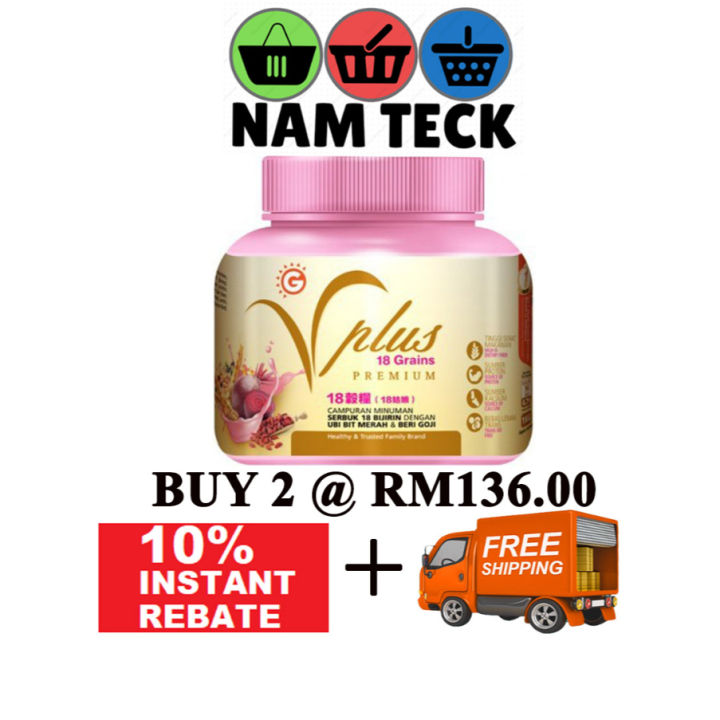 (FREE SHIPPING) GoodMorning VPlus 1kg Good Morning Vplus Classic 18 ...