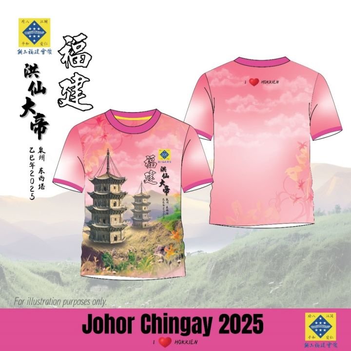 Version ]2025 Year Rohulakhan Temple Hong Xian Emperor Royal Procession ...