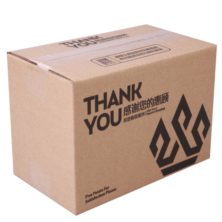 Whole bag wholesale 7th carton five-story cosmetics express packaging ...