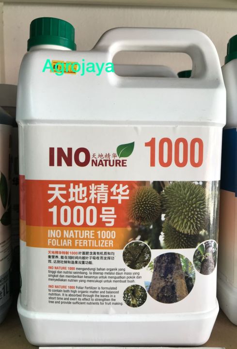 INO NATURE FOLIAR 1000 / Y24 4L 天地精华 1000号 400ML / 800ML / 4L MERAWAT ...