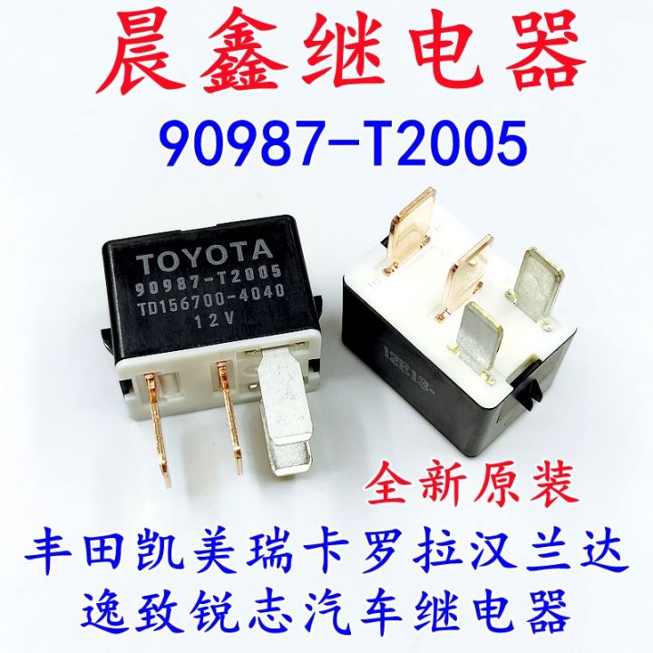 90987-T2005 Camry RAV4 Corolla Reiz Crown Highlander Toyota air ...