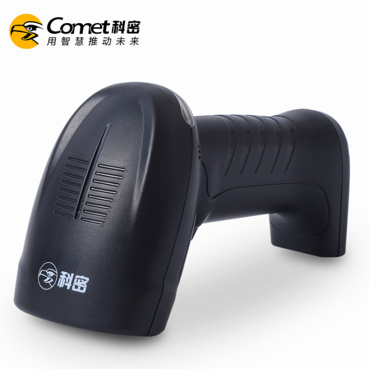 Kemi EP-9000 agricultural materials store ledger pesticide veterinary drug traceability ...