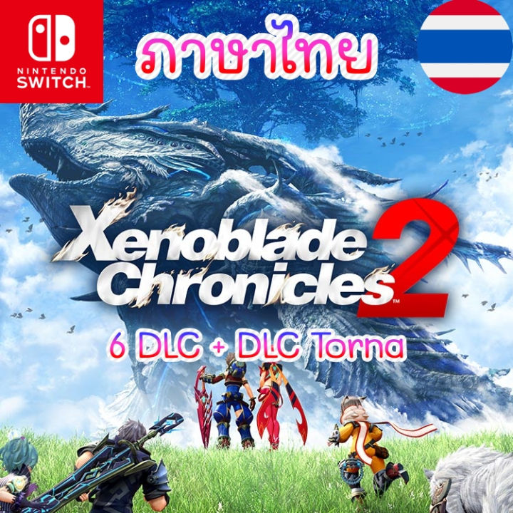PC - Xenoblade Chronicles 2 v2.1.0 +6DLC + DLC Torna (ภาษาไทย) Nintendo Switch บนคอม เล่นผ่าน ...