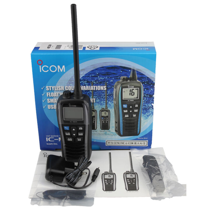 Original ICOM Aikemu ICM25 maritime handset interphone VHF marine IPX7 ...
