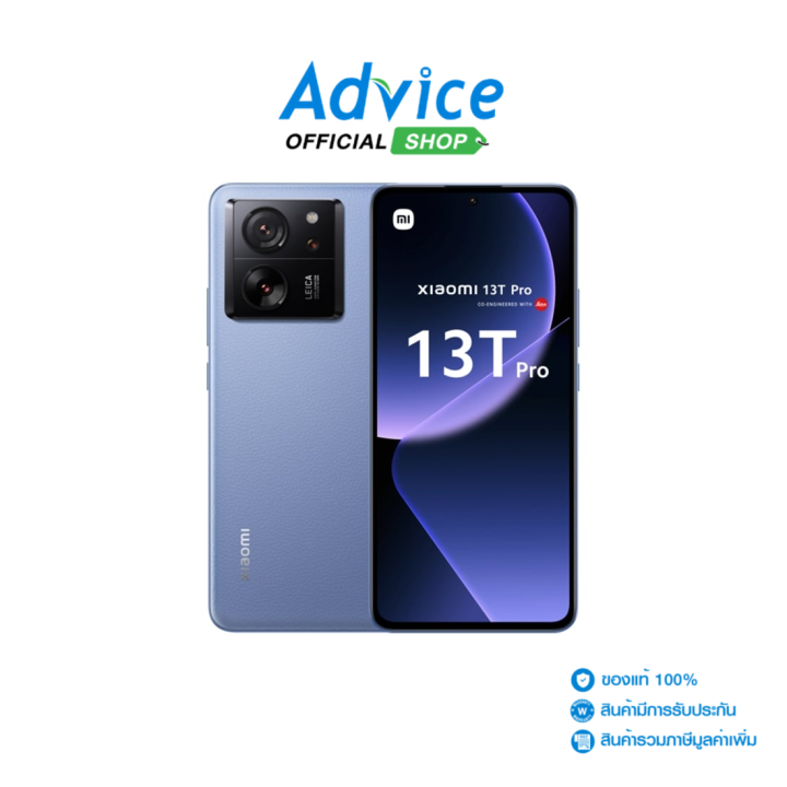 XIAOMI 13T Pro (5G) (12+512) ALPINE BLUE | Lazada.co.th