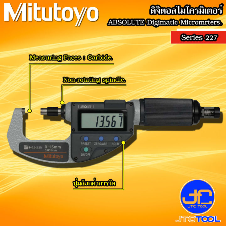 Mitutoyo ดิจิตอลไมโครมิเตอร์ รุ่น 227 - ABSOLUTE Digital Micrometers ...