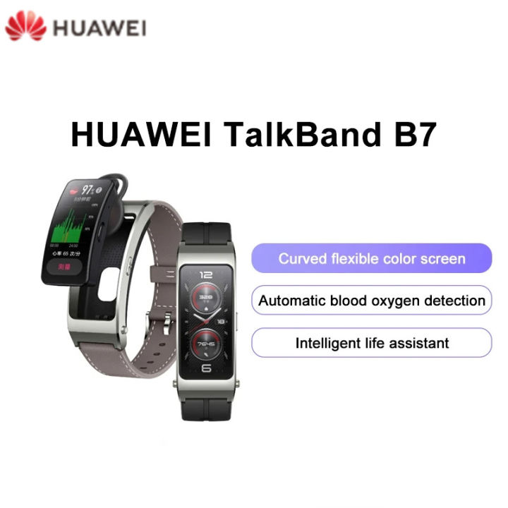 Original Huawei Smart Talkband B7 FDS-B49 Automatic Blood Oxygen ...