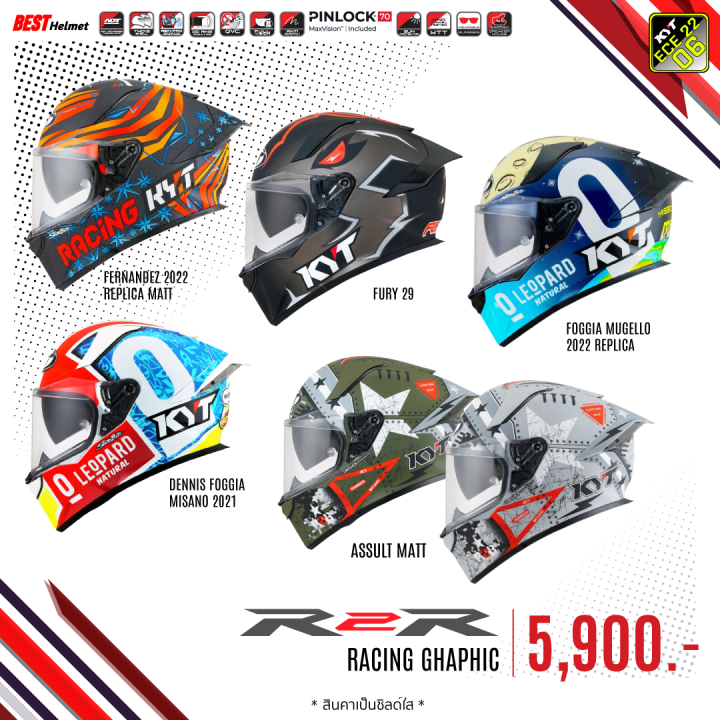 หมวกกันน็อค KYT R2R Pro 2023 Replica ราคา 5,900.- | Lazada.co.th