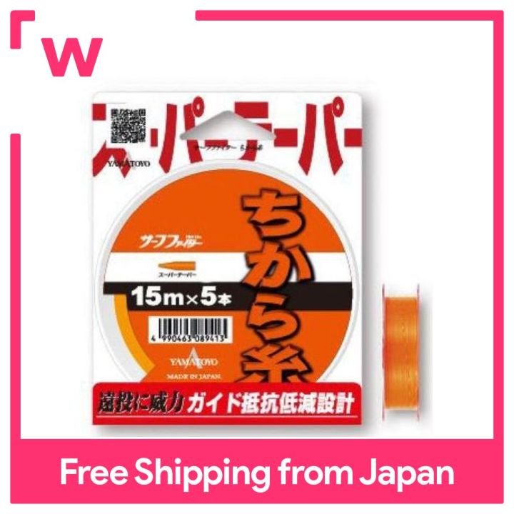 YAMATOYO TEGS (YAMATOYO) Nylon Line Surf Fighter Chikara Yarn 15m x 5 5-12 Orange | Lazada PH