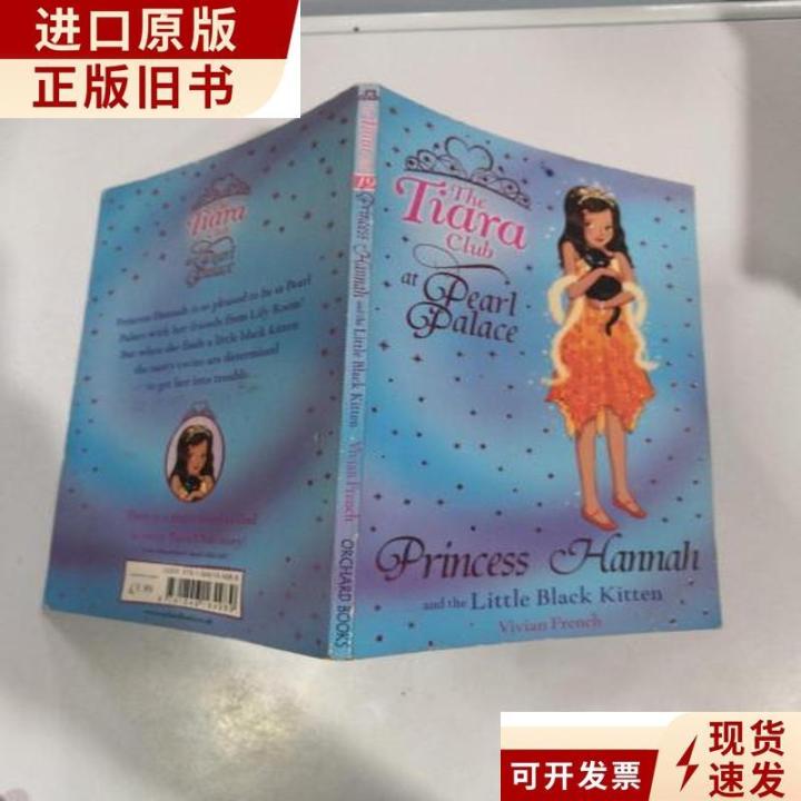 The tiara club princess Hannah crown club princess Hannah. Out. | Lazada PH