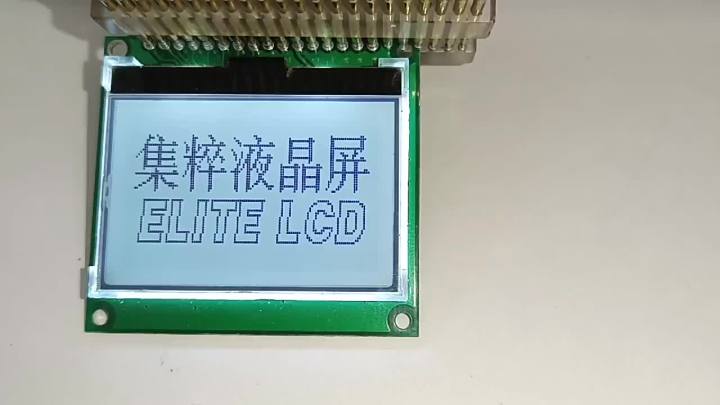 2.1 Inch 12864 Dot Matrix LCD LCD Screen COG Display Module LCM Display ... 2.1 Inch 12864 Dot Matrix LCD LCD Screen COG Display Module LCM Display ...