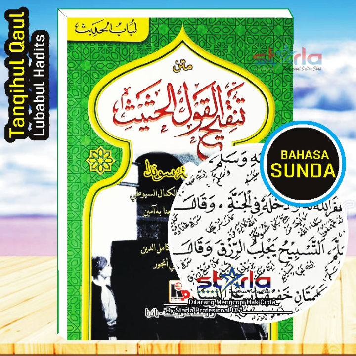Kitab TANQIHUL QAUL Bahasa SUNDA Lubabul hadits matan Makna Gantung ...