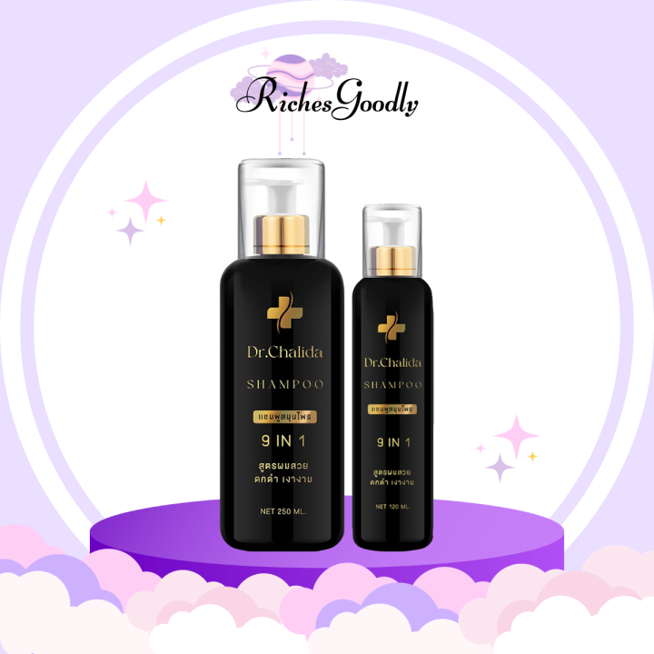 ดร.ชลิดา (Dr.Chalida) แชมพูสมุนไพร ลดปัญหาผมหลุดร่วง ลดหงอก เพิ่มผม ลดรังแค ขนาด250/120ml ...
