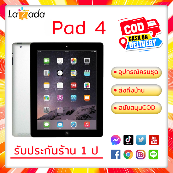 Pad4 16GB 32GB 64GB 7.9inches WiFi / SIM แท็บเล็ตของขวัญของแท้ 100%: เครื่องชาร์จสายชาร์จ ...
