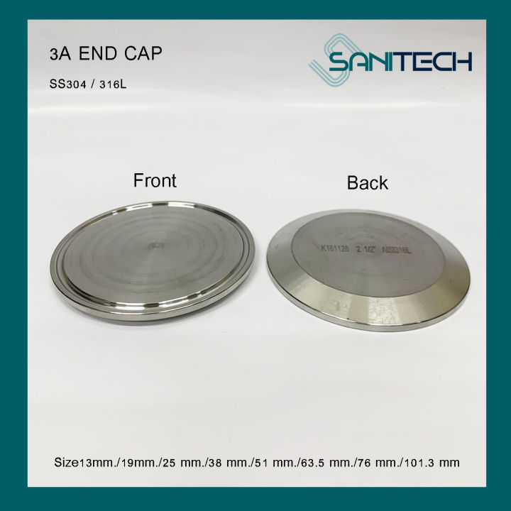 ฝาปิดเฟอรูล SUS 304 ฟู้ดเกรด (End cap) | Lazada.co.th