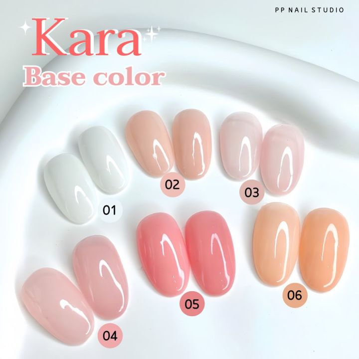 เบสสี Base color Kara คุณภาพเริ่ด พรีเมียม เล็บเจล | Lazada.co.th