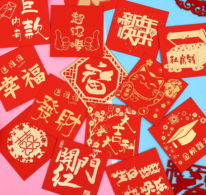 【Ready stock】 2025 Year 红包 10PCS Red Pocket Ang pao Ang pau Red ...