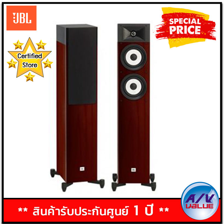 JBL Stage A170 Home Audio Loudspeaker System By AV Value | Lazada.co.th