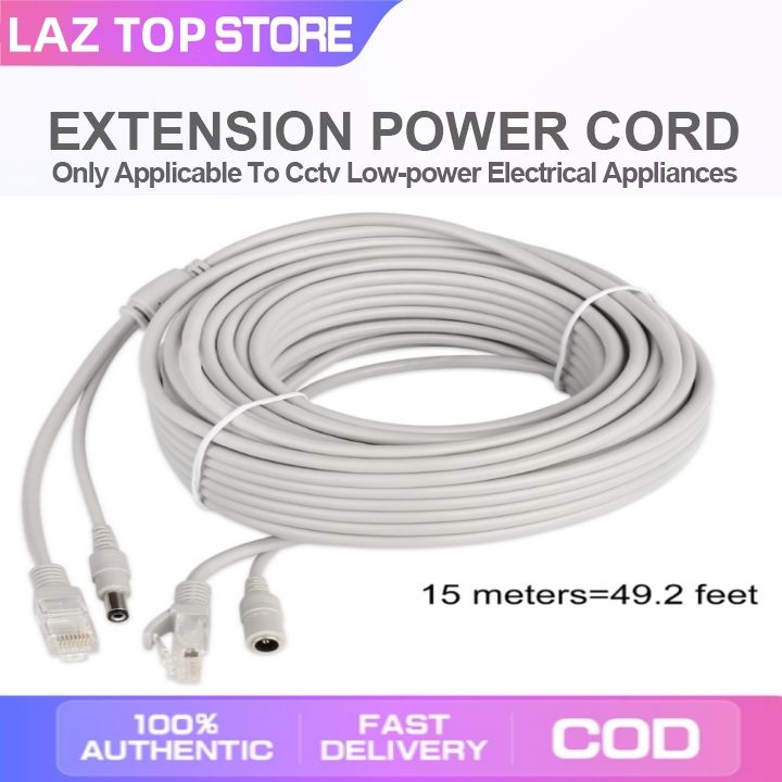 RJ45 Plus DC Power Extension Ethernet CCTV Cable LAN Cable For POE IP ...