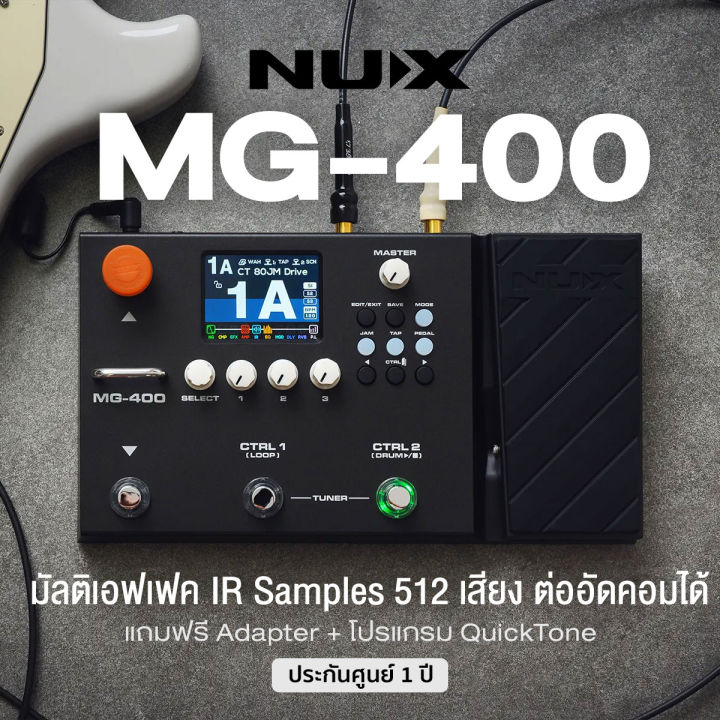 NUX® MG-400 IR Collection 512 เสียง ลูป Stereo 30 วิ / Mono 60 วิ หน้า ...
