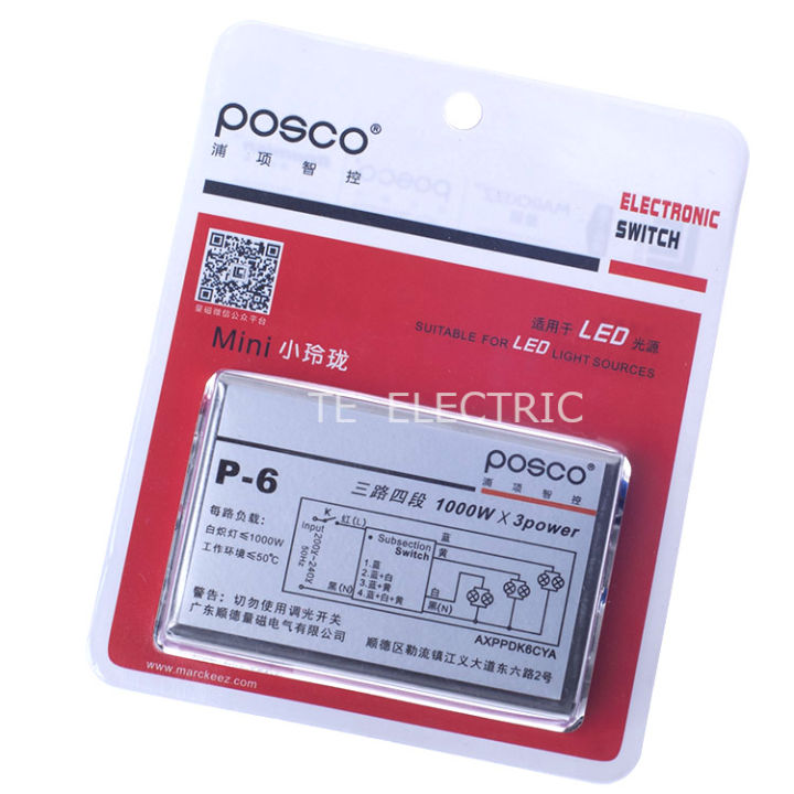 POSCO LIGHTING CONTROL SWITCH P-6 (SUITABLE FOR LED USE) IC CONTROL ...