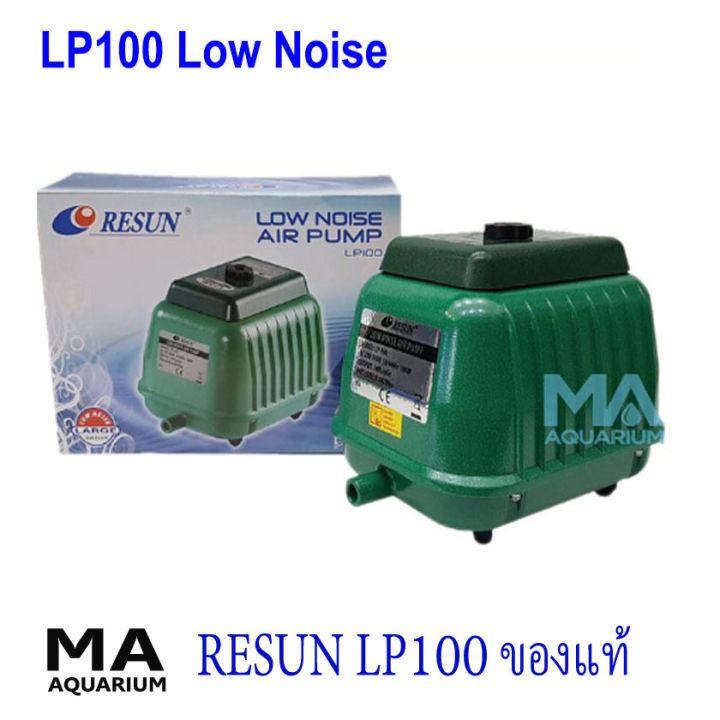 RESUN LP100 ปั้มลม ระบบโรตารี่ เสียงเบา 100 วัตต์ 140 ลิตร/นาที Air ...