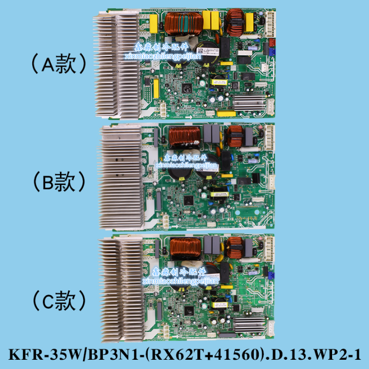 KFR-35W/BP3N1-(RX62T+41560).D.13.WP2-1 Midea air conditioning motherboard (For customized ...