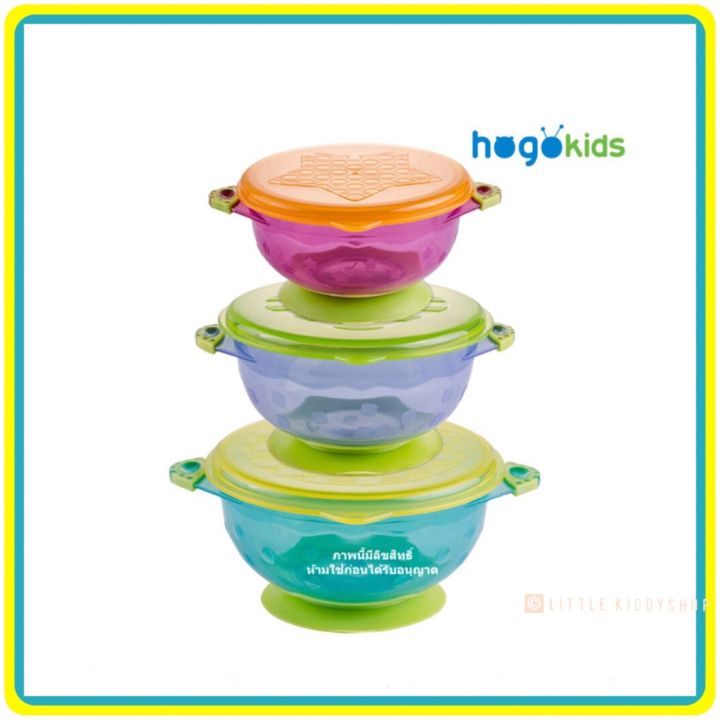 [เซต 3 ใบ] ถ้วยข้าวเด็ก ชามสุญญากาศ ชามก้นดูด มีฝาปิด BPA Free Hogokids [G16A] | Lazada.co.th