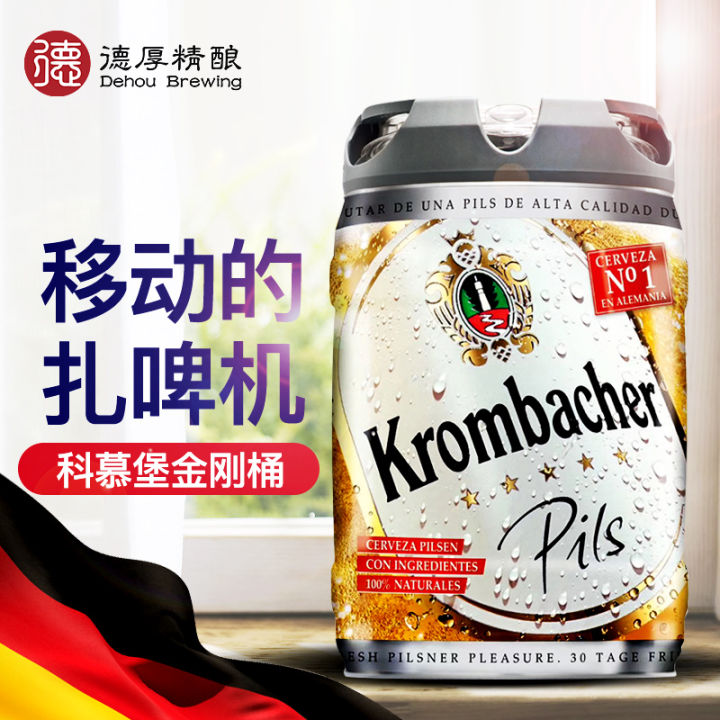 Dutch Original Yosemite Wheat White Beer and Heineken Lager 5L*2 ...