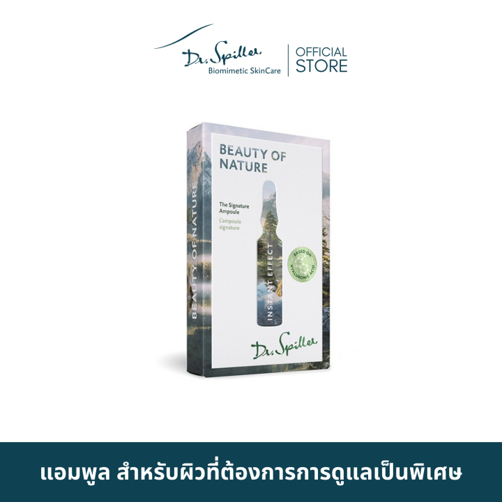 [Exp.May2025]Dr.Spiller Instant Effect - The Signature Ampoule แอมพูล ...