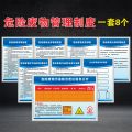 Hazardous waste management system, hazardous waste flow chart, storage ...