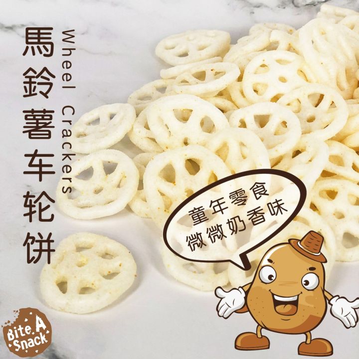 HALAL🌟Traditional Wheel Crackers 200g+-/pack | Lazada