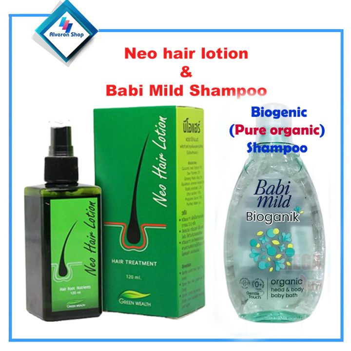 1 Neo hair lotion 120ml (Hair Treatment) and 1 Babi Mild Biogenic (Pure ...