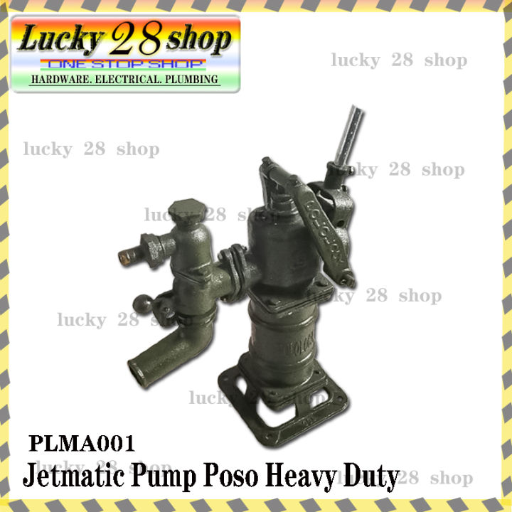 PLMA001 POLO LOCK HEAVY DUTY JETMATIC HAND WATER PUMP ( POSO ) | Lazada PH