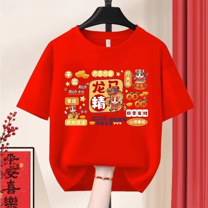 เสื้อยืด 🎊Happy New Year🏮 Cotton 2026 CNY ปีใหม่ผู้หญิงเสื้อยืดแขนสั้น ...