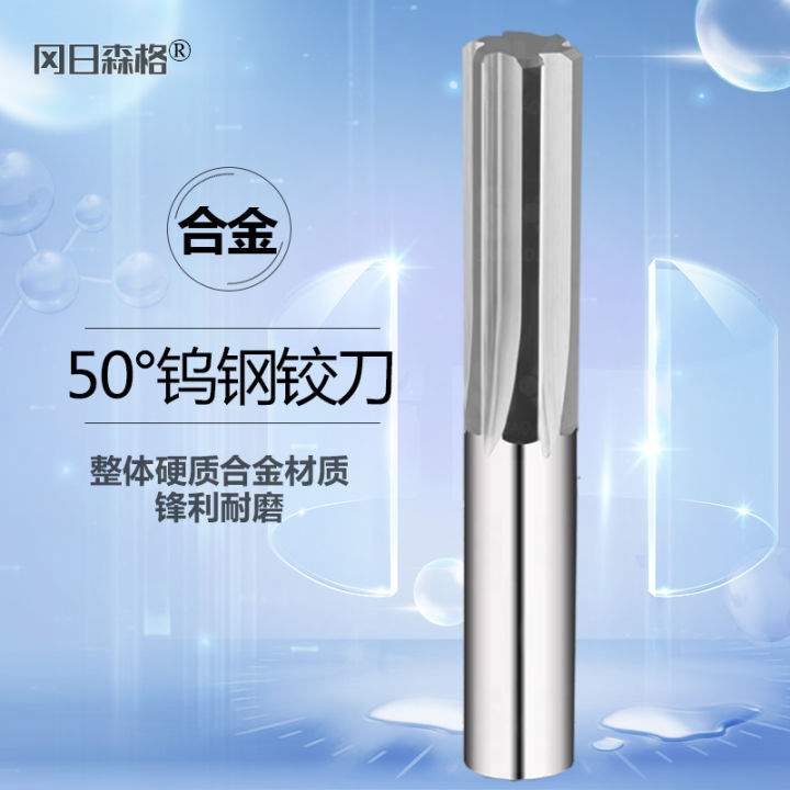 Straight fluted reamer for integral tungsten steel reamer 5 6 8 10 12 ...