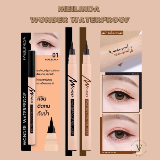 ปากกาอายไลเนอร์หัวฟองน้ำ Meilinda Wonder Waterproof Pen Liner MC3103 ...