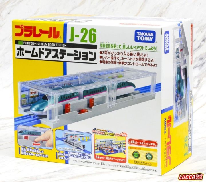 Scenery Plarail J-26 Clear Platform Screen Door Station | Lazada Indonesia