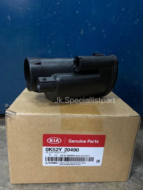 FUEL FILTER GENUINE PART (ORIGINAL) [OK52Y-20-490] NAZA RIA | Lazada